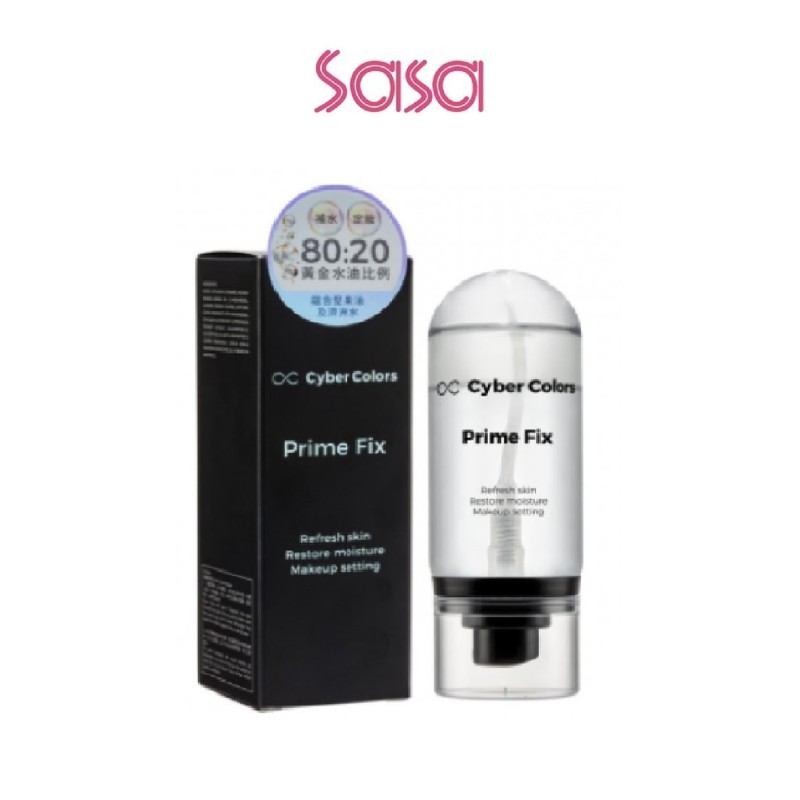 BUY CYBER COLORS, PRIME FIX 70ML | Sasa Malaysia